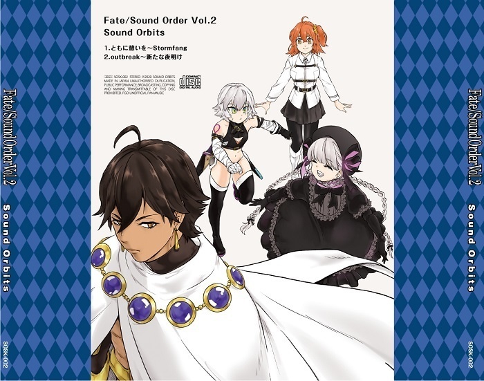 Fate/Sound Order Vol.2 - soundorbits - BOOTH
