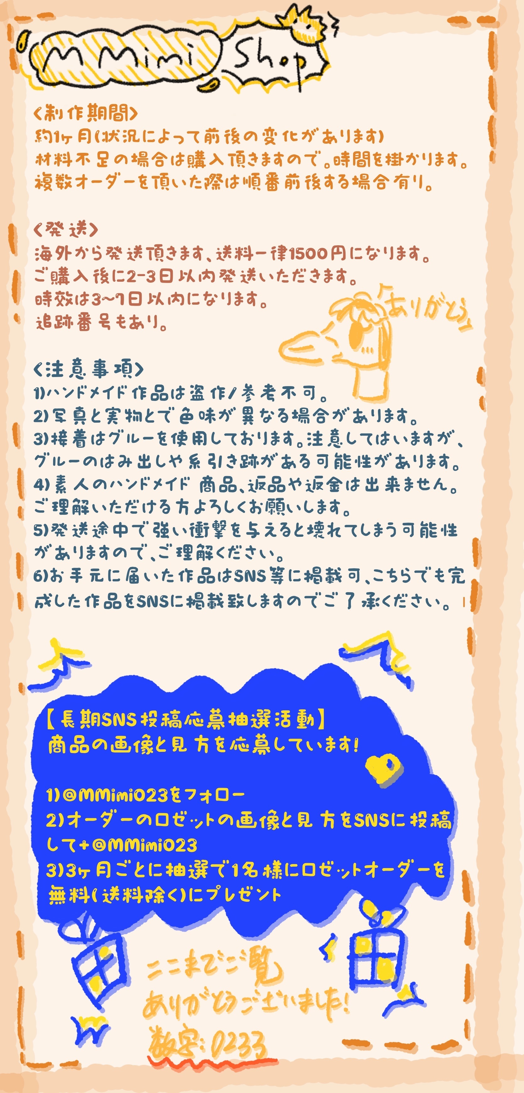 MMimi衣装ロゼットオーダーメイド 華麗 痛バッグ 飾り 痛ロゼット ハンドメイドロゼット - MMimi-JaDInSecRet - BOOTH