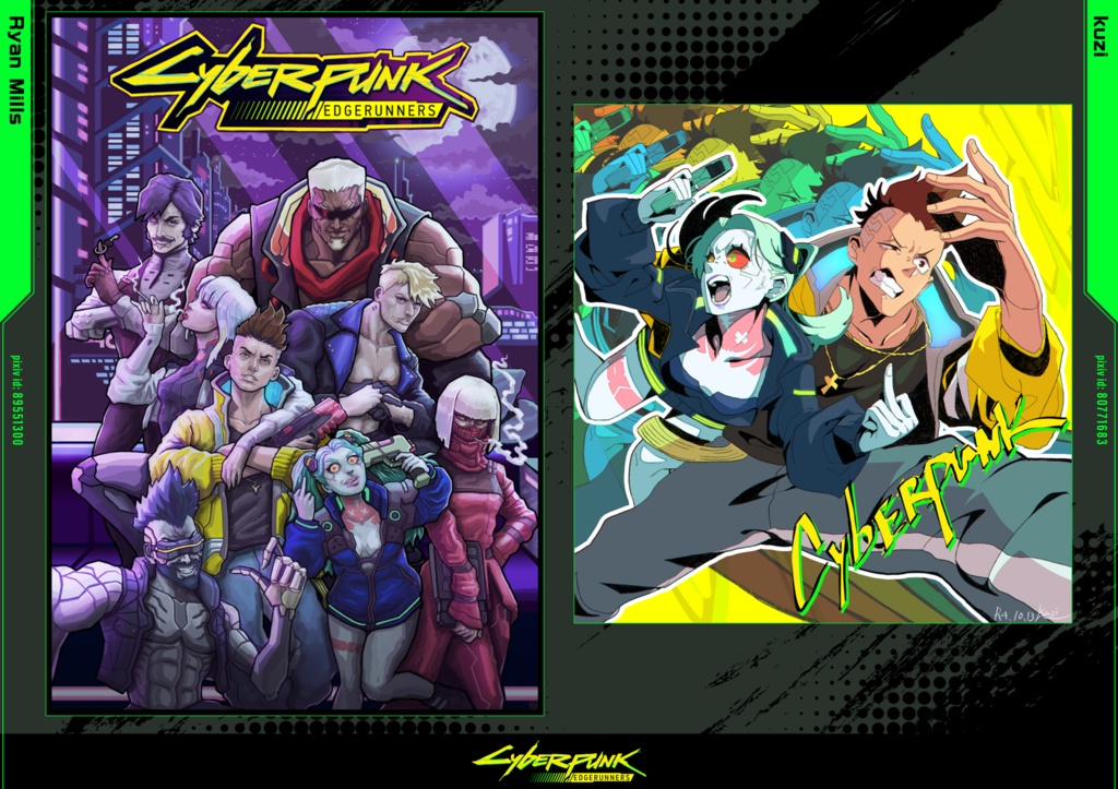 Cyberpunk 2077&Cyberpunk: Edgerunners×pixiv FANART COLLECTION - pixiv公式 ...