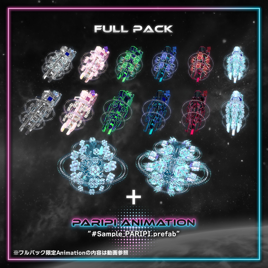 【VRChat】PARIPI CY8ER GATLING - Derut4_Store - BOOTH