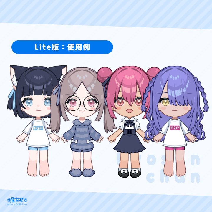 【Live2Dモデル】超カスタム対応！SD量産ちゃん【VTS対応】 - Lullaby / Live2D Shop - BOOTH