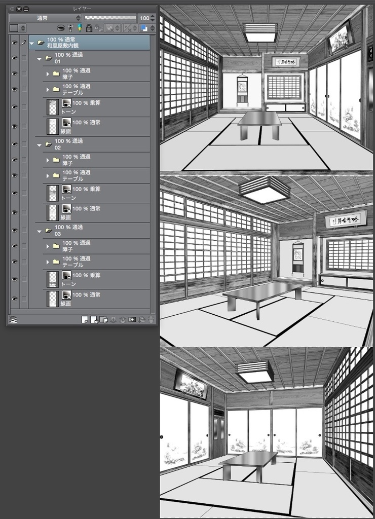 漫画背景 和風屋敷内観01 - alumin2 - BOOTH