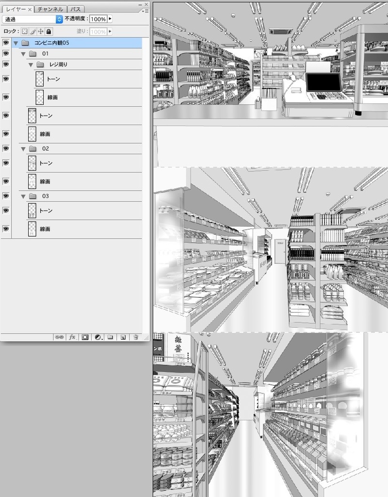漫画背景 コンビニ内観05 - alumin2 - BOOTH
