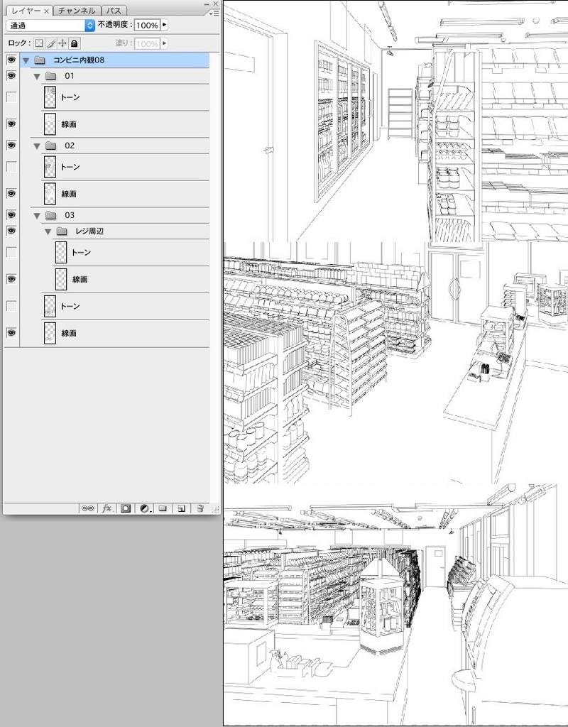 漫画背景 コンビニ内観08 - alumin2 - BOOTH