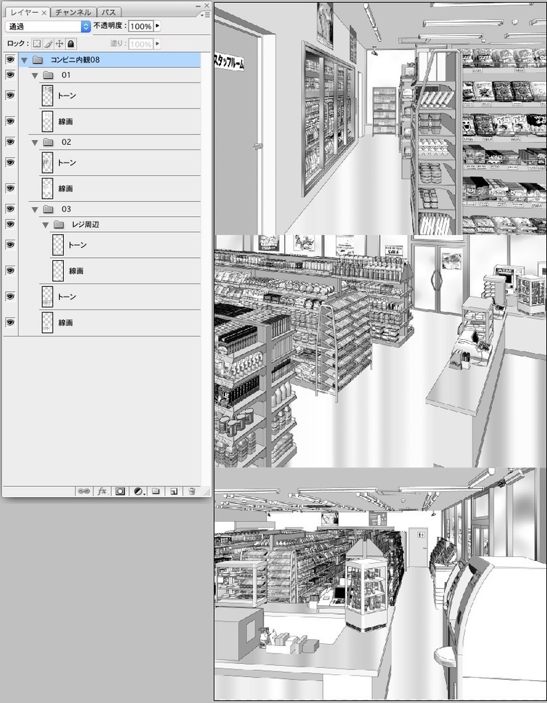 漫画背景 コンビニ内観08 - alumin2 - BOOTH