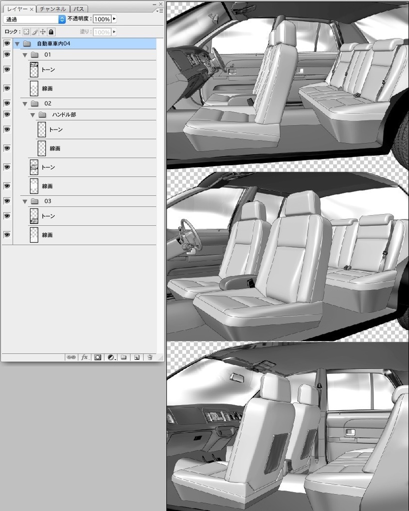 漫画背景 自動車車内04 - alumin2 - BOOTH