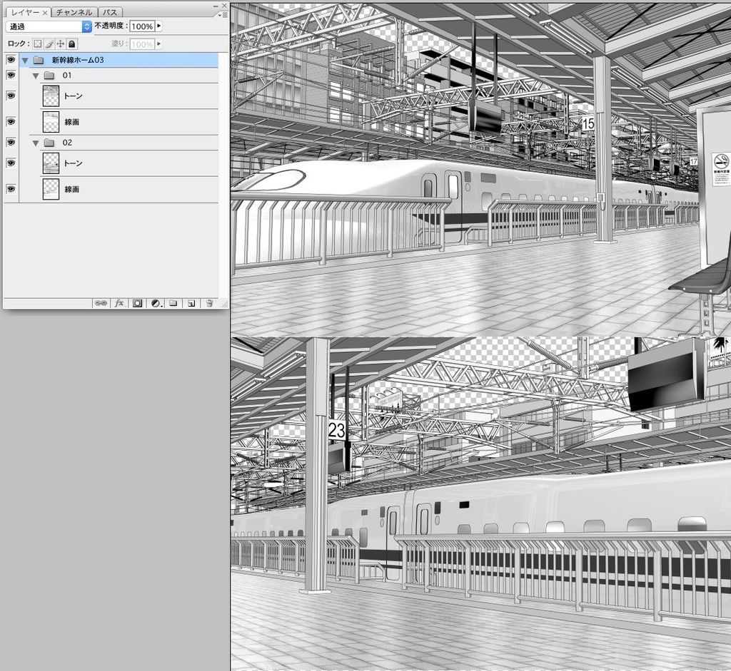 漫画背景 新幹線ホーム03 - alumin2 - BOOTH