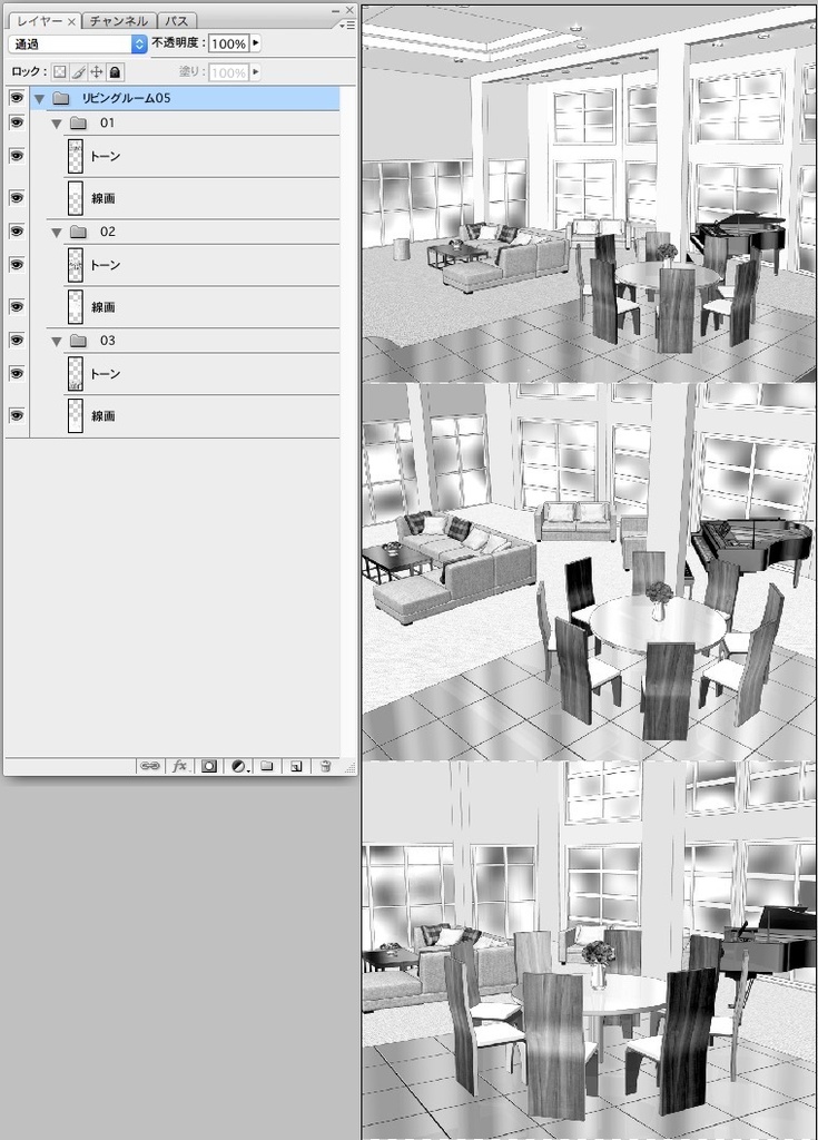 漫画背景 リビングルーム05 - alumin2 - BOOTH