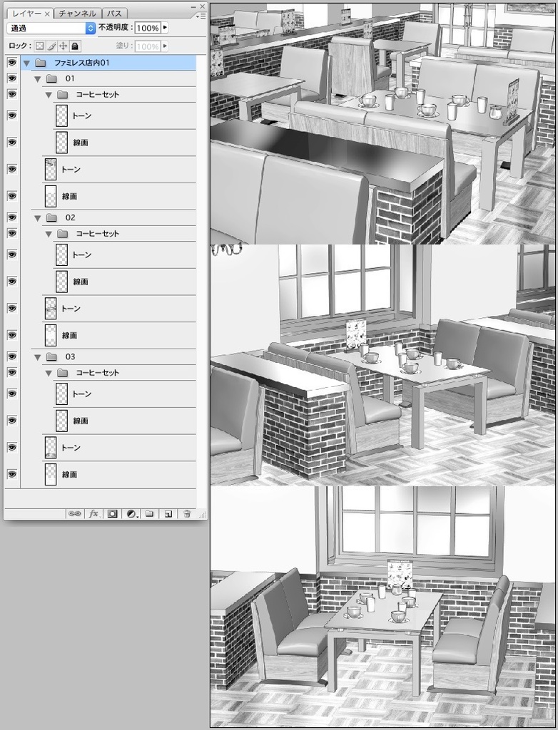 漫画背景 ファミレス店内01 - alumin2 - BOOTH