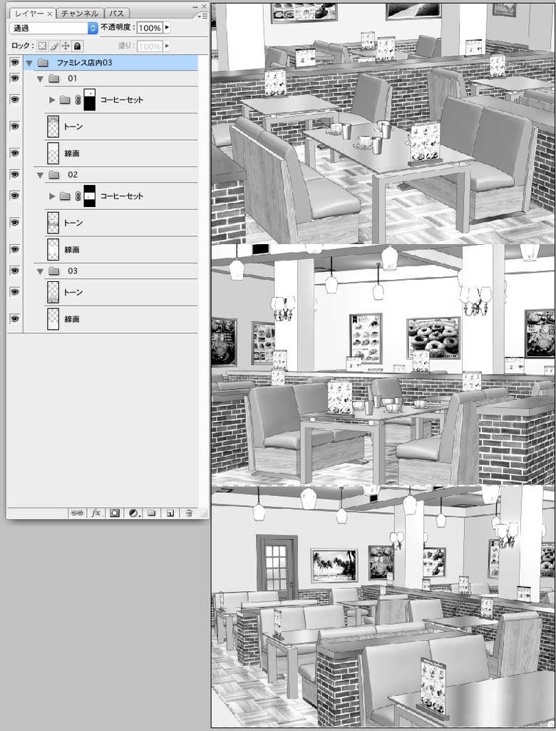 漫画背景 ファミレス店内03 - alumin2 - BOOTH