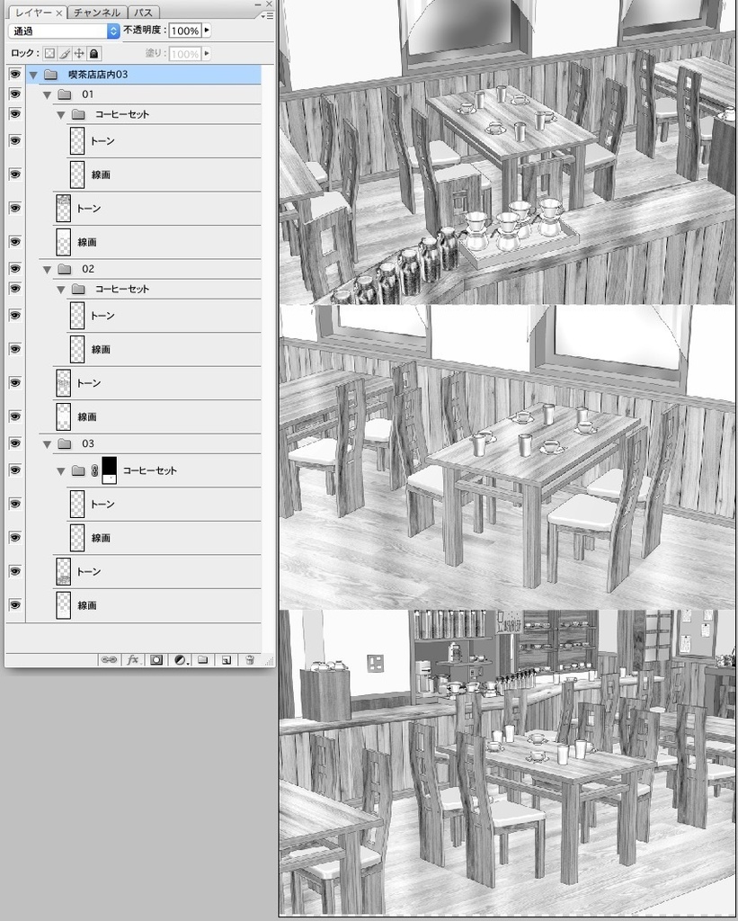 漫画背景 喫茶店店内03 - alumin2 - BOOTH