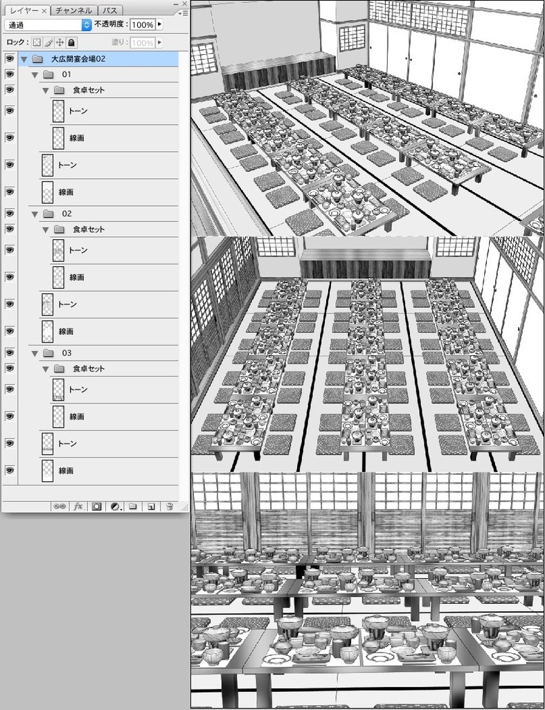 漫画背景 大広間宴会場02 - alumin2 - BOOTH