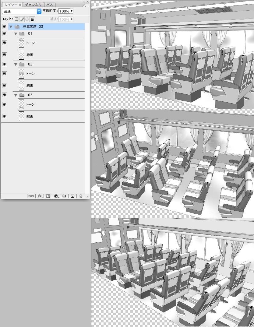 漫画背景 列車客席03 - alumin2 - BOOTH