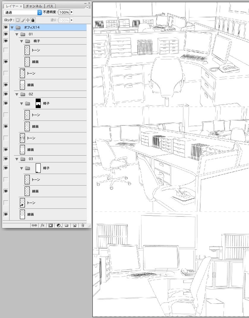 漫画背景 オフィス14 - alumin2 - BOOTH