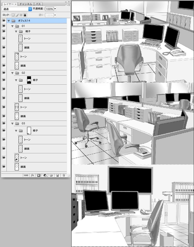漫画背景 オフィス14 - alumin2 - BOOTH