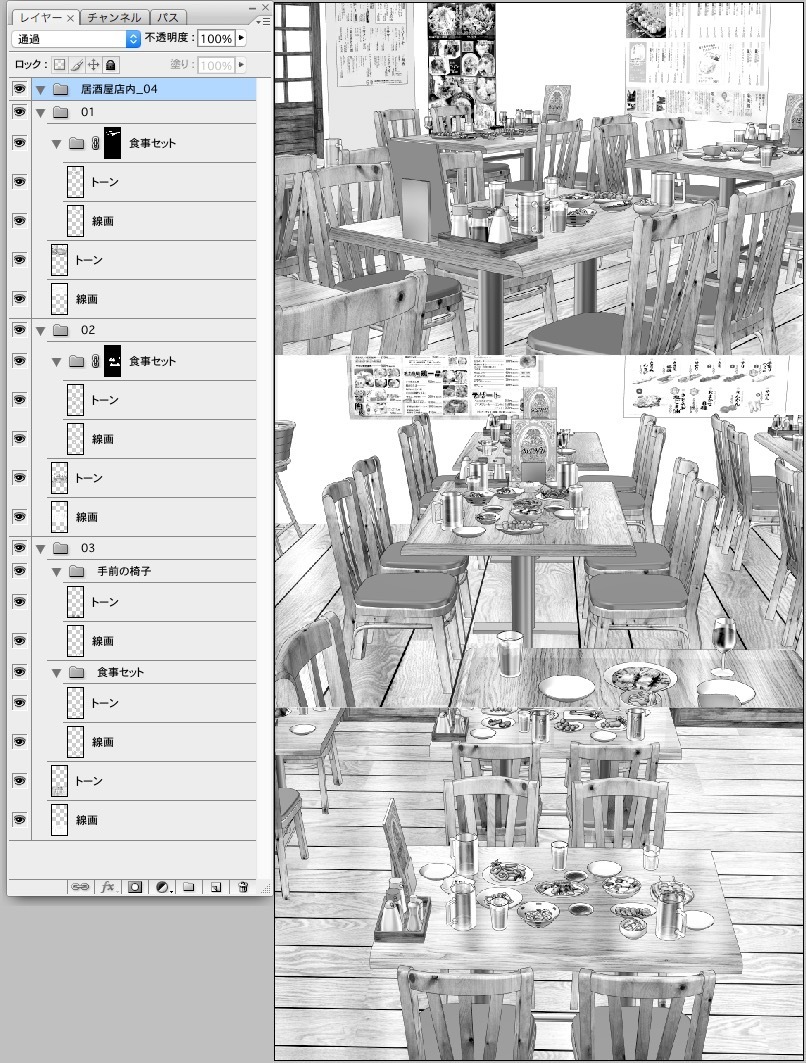 漫画背景 居酒屋店内04 - alumin2 - BOOTH
