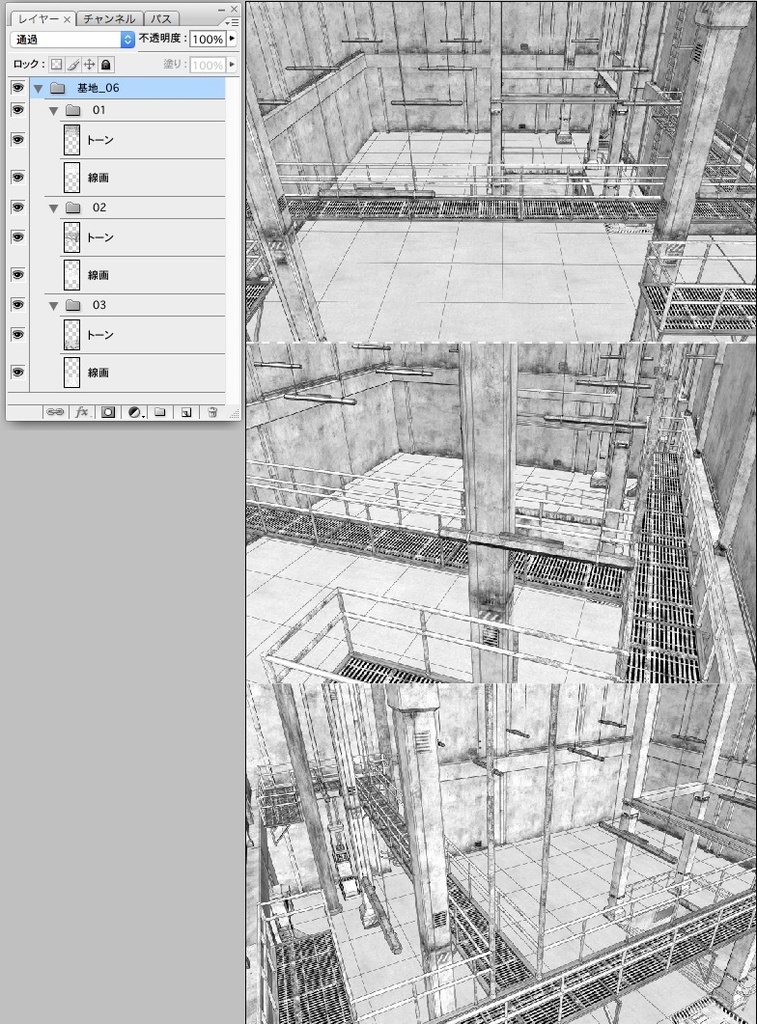 漫画背景 基地06 - alumin2 - BOOTH