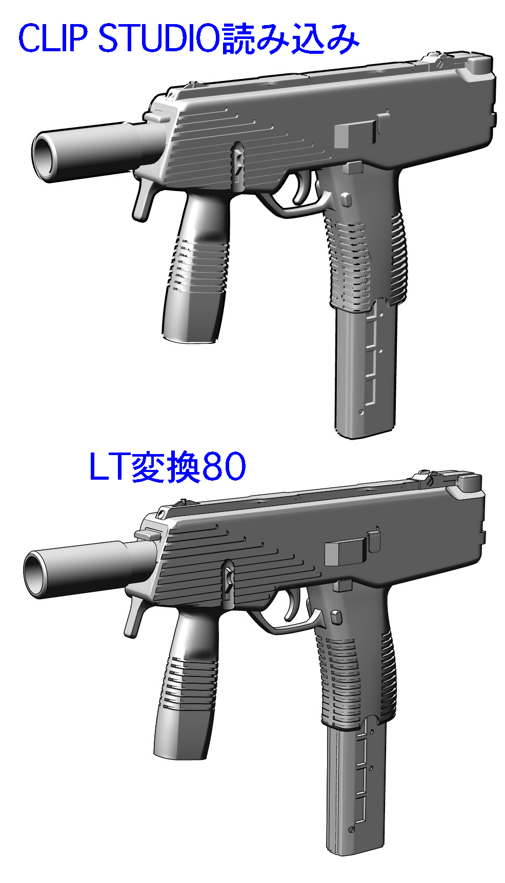 3Dモデル 短機関銃 ステアーTMP - alumin2 - BOOTH