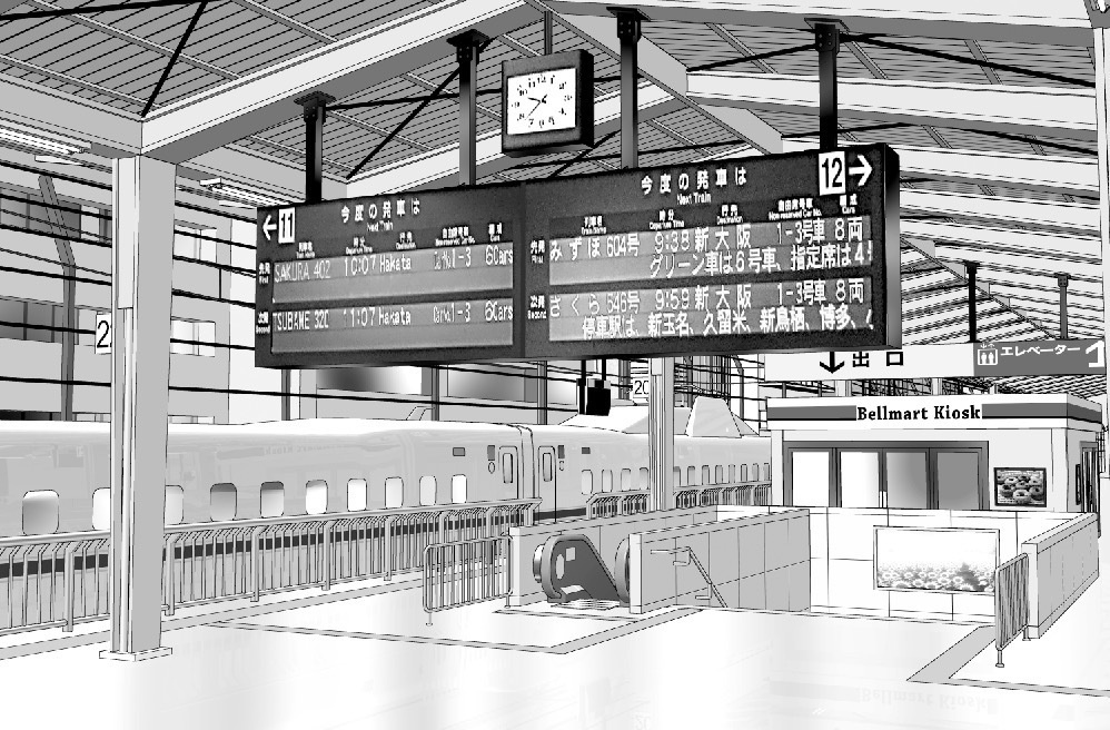 漫画背景 九州新幹線ホーム01 - alumin2 - BOOTH