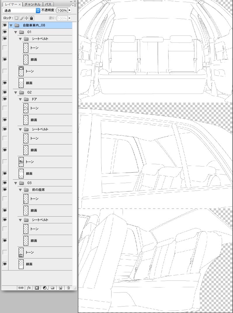 漫画背景 自動車車内08 - alumin2 - BOOTH
