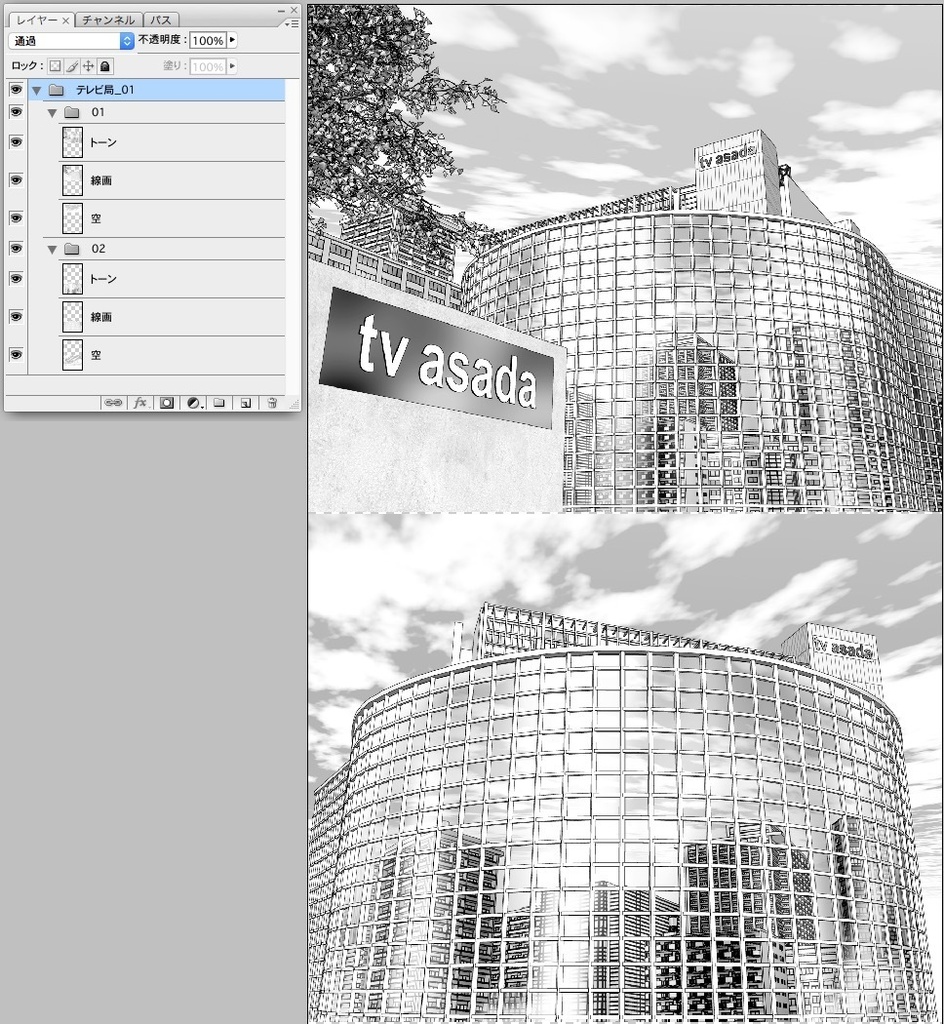 漫画背景 テレビ局01 - alumin2 - BOOTH