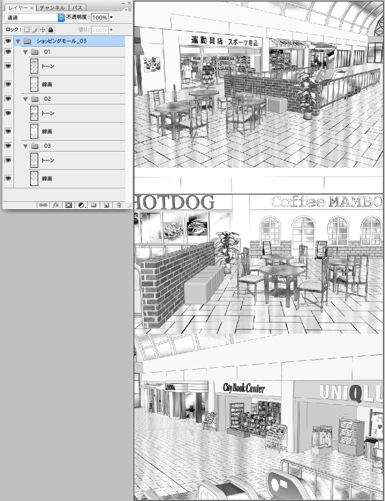 漫画背景 ショッピングモール03 - alumin2 - BOOTH