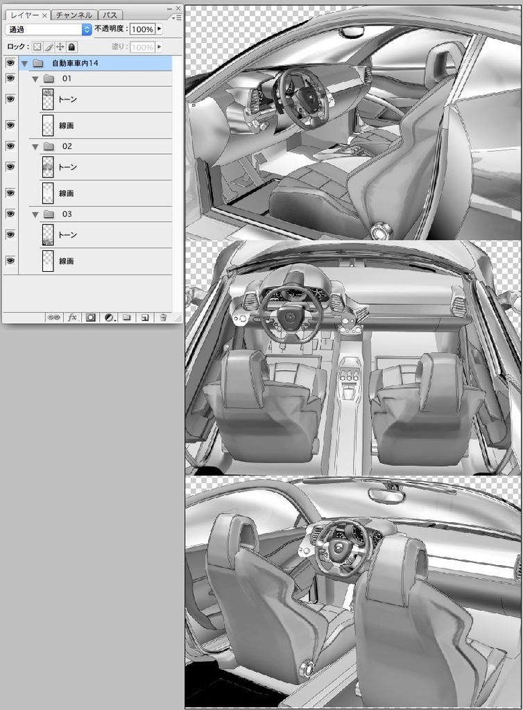 漫画背景 自動車車内14 - alumin2 - BOOTH