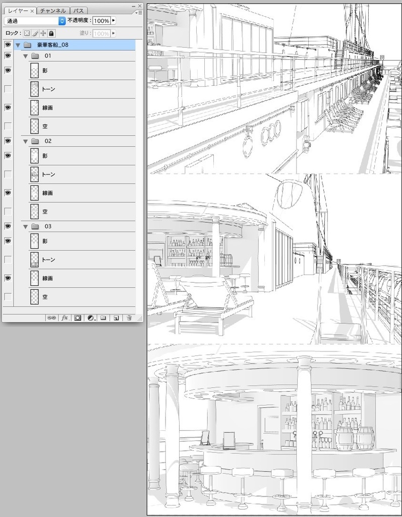 漫画背景 豪華客船08 - alumin2 - BOOTH