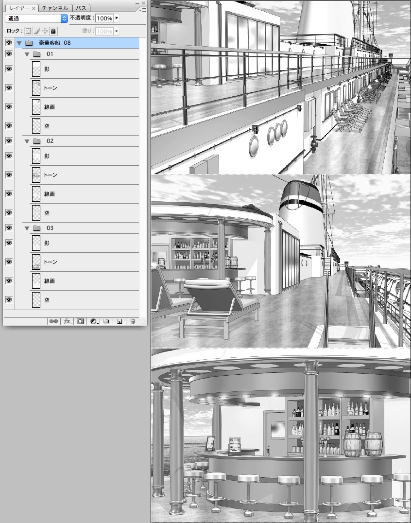 漫画背景 豪華客船08 - alumin2 - BOOTH