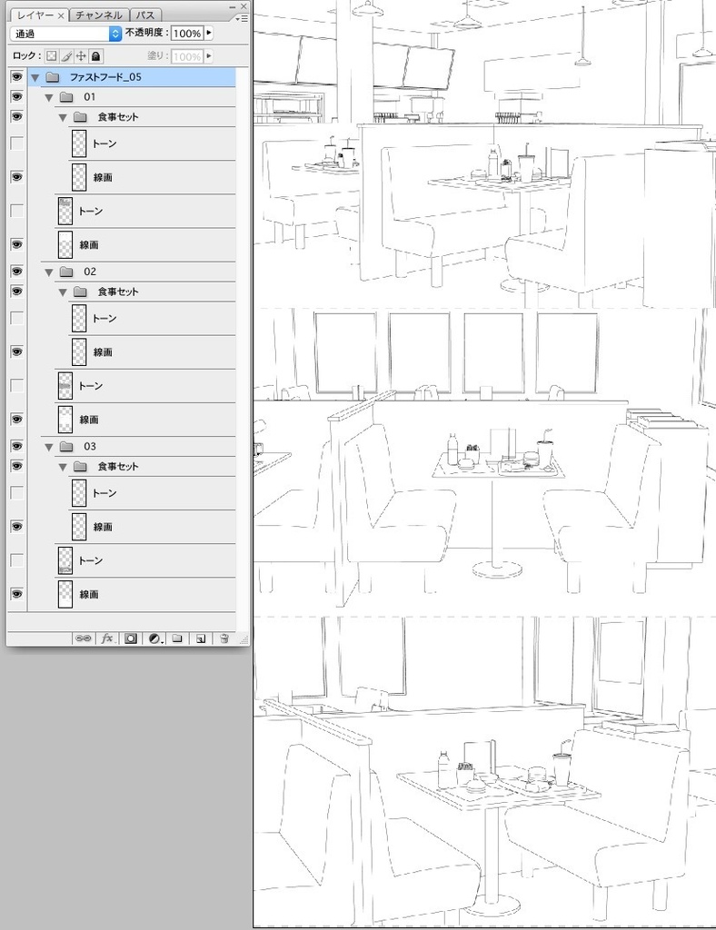 漫画背景 ファストフード店05 - alumin2 - BOOTH