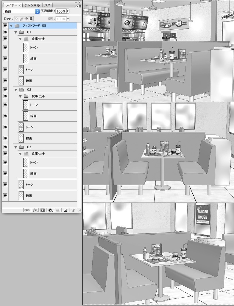 漫画背景 ファストフード店05 - alumin2 - BOOTH
