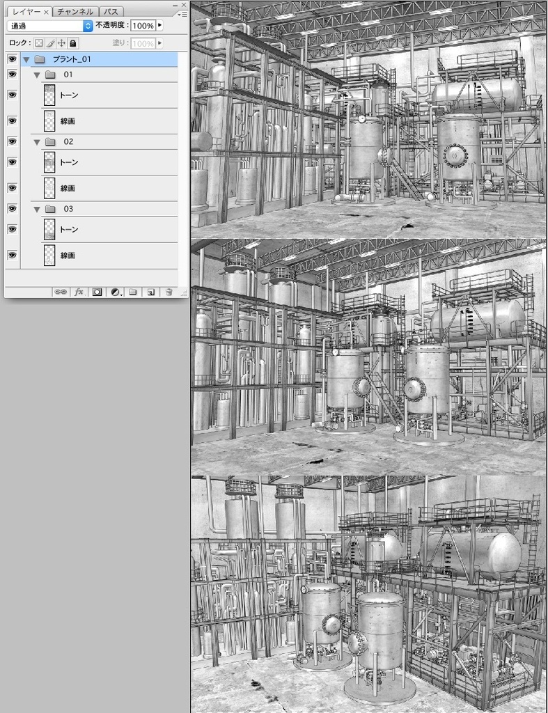 漫画背景 プラント01 - alumin2 - BOOTH