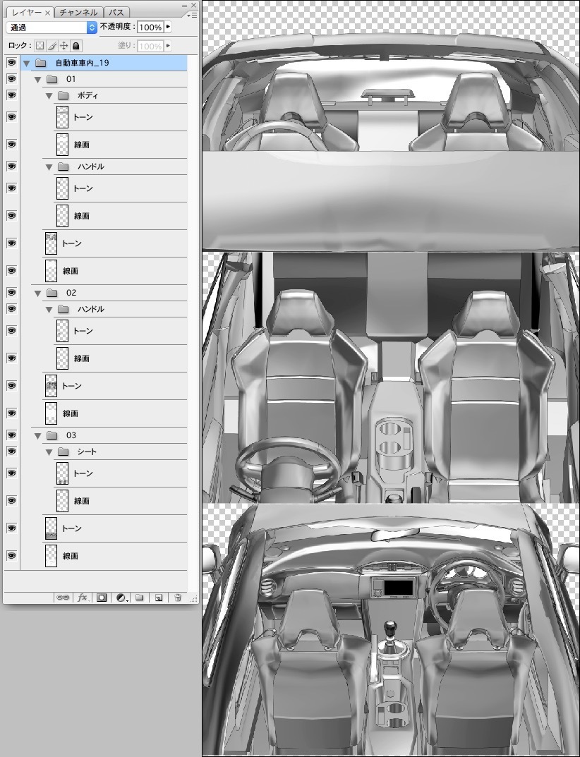 漫画背景 自動車車内19 - alumin2 - BOOTH