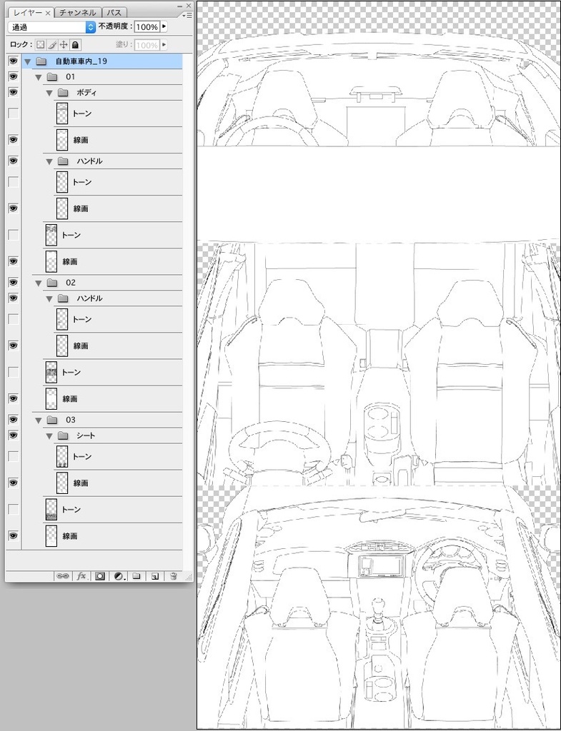 漫画背景 自動車車内19 - alumin2 - BOOTH