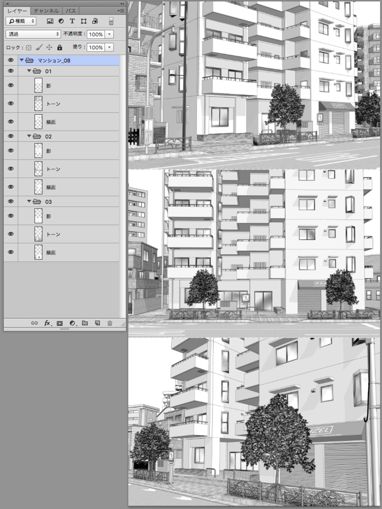 漫画背景 マンション08 - alumin2 - BOOTH