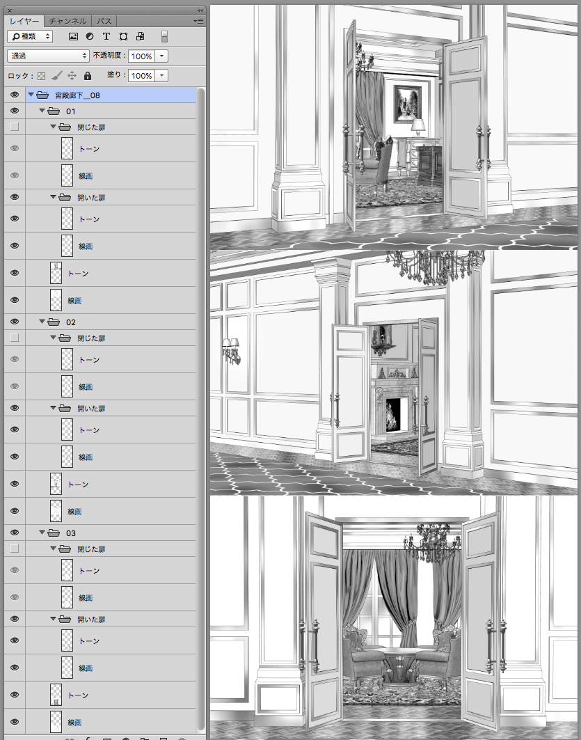 漫画背景 宮殿廊下08 - alumin2 - BOOTH