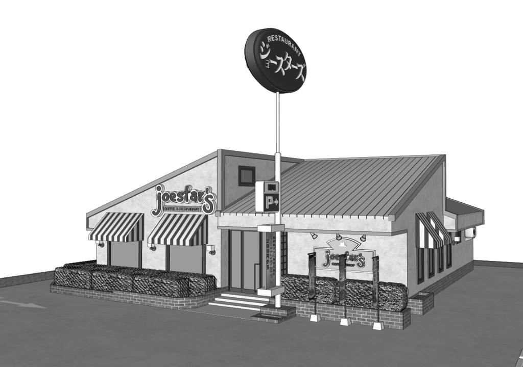 3Dモデル ファミレス外観01 - alumin2 - BOOTH