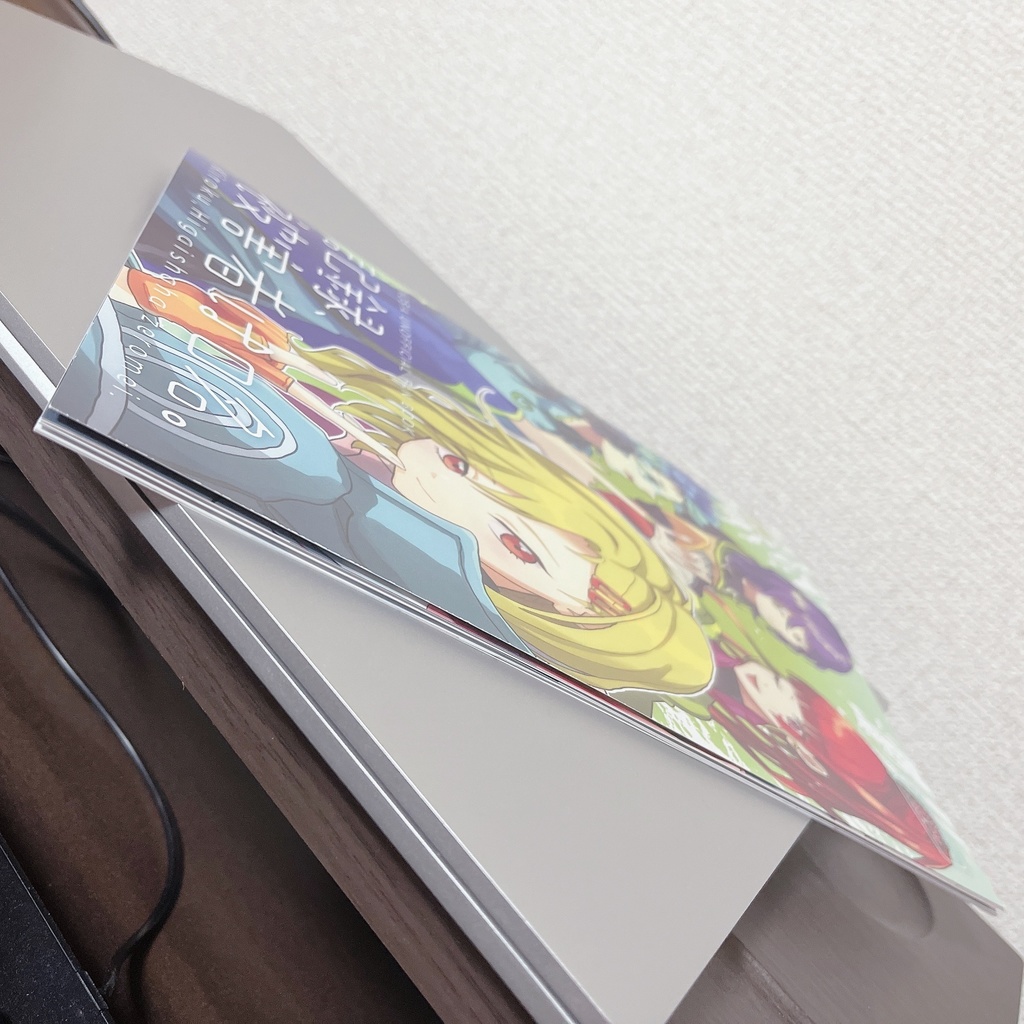 記録、被害者は0名。 - nime - BOOTH