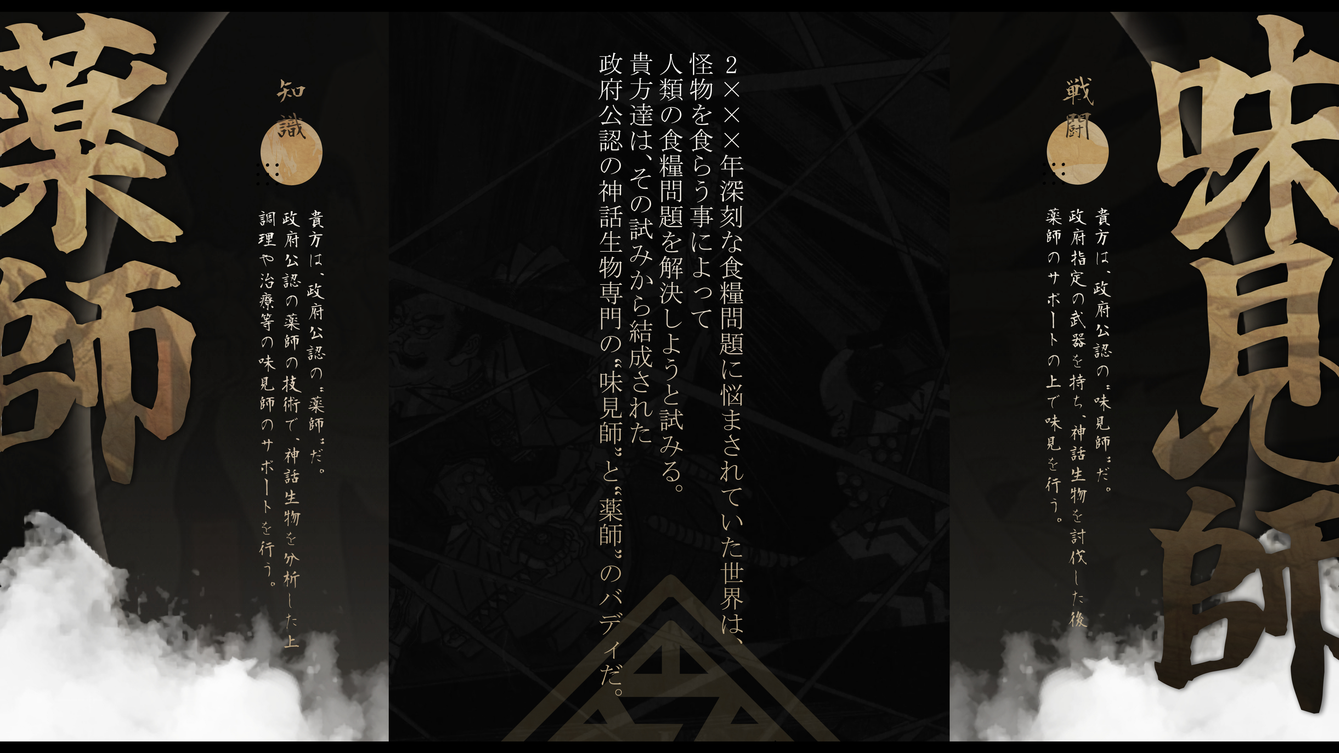 【TRPGシナリオ】神喰らわば孔二つ【CoC6版】SPLL:E198569 - 🐹 - BOOTH