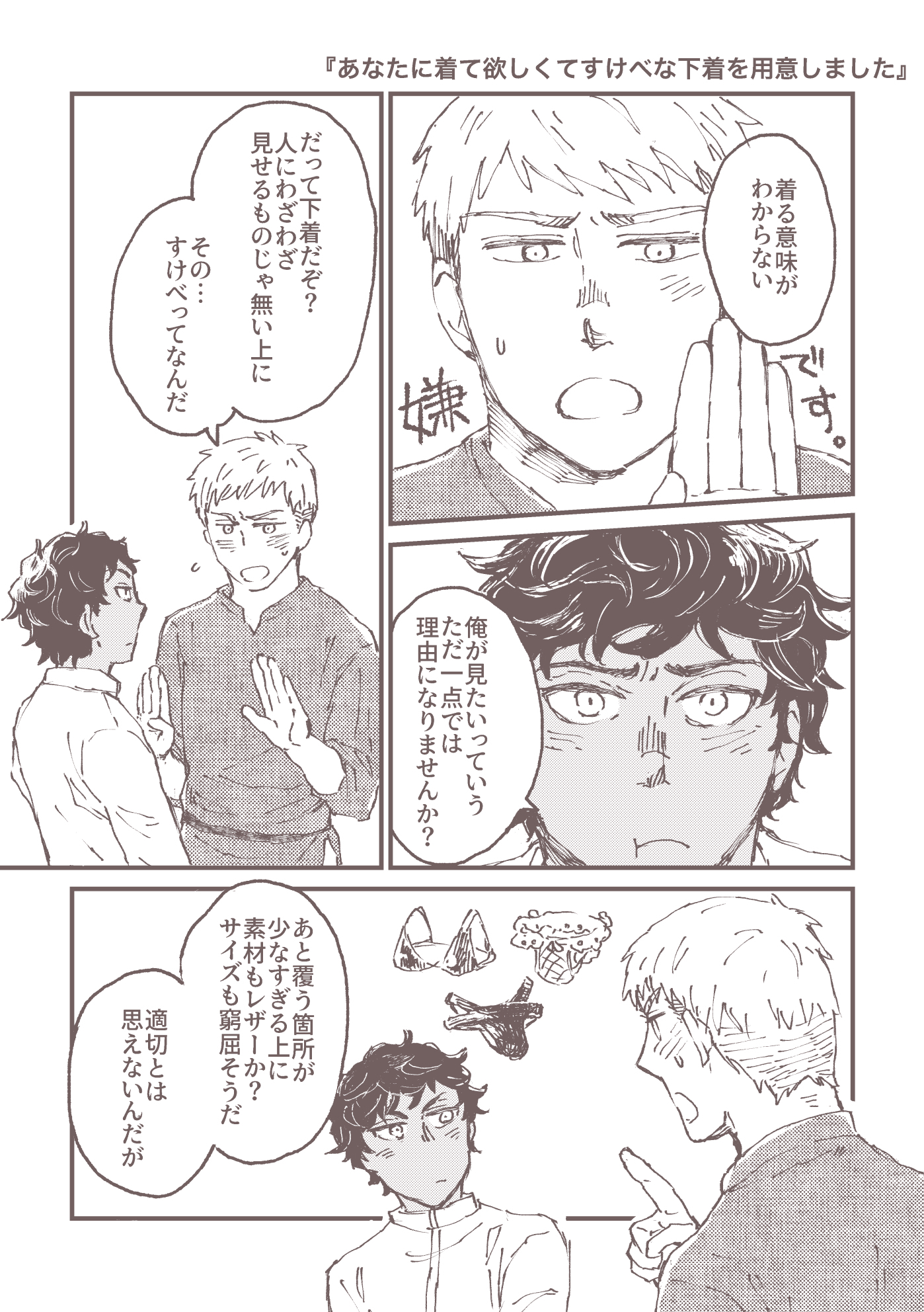 一口どうぞめし上がれ - eda-rkgk - BOOTH