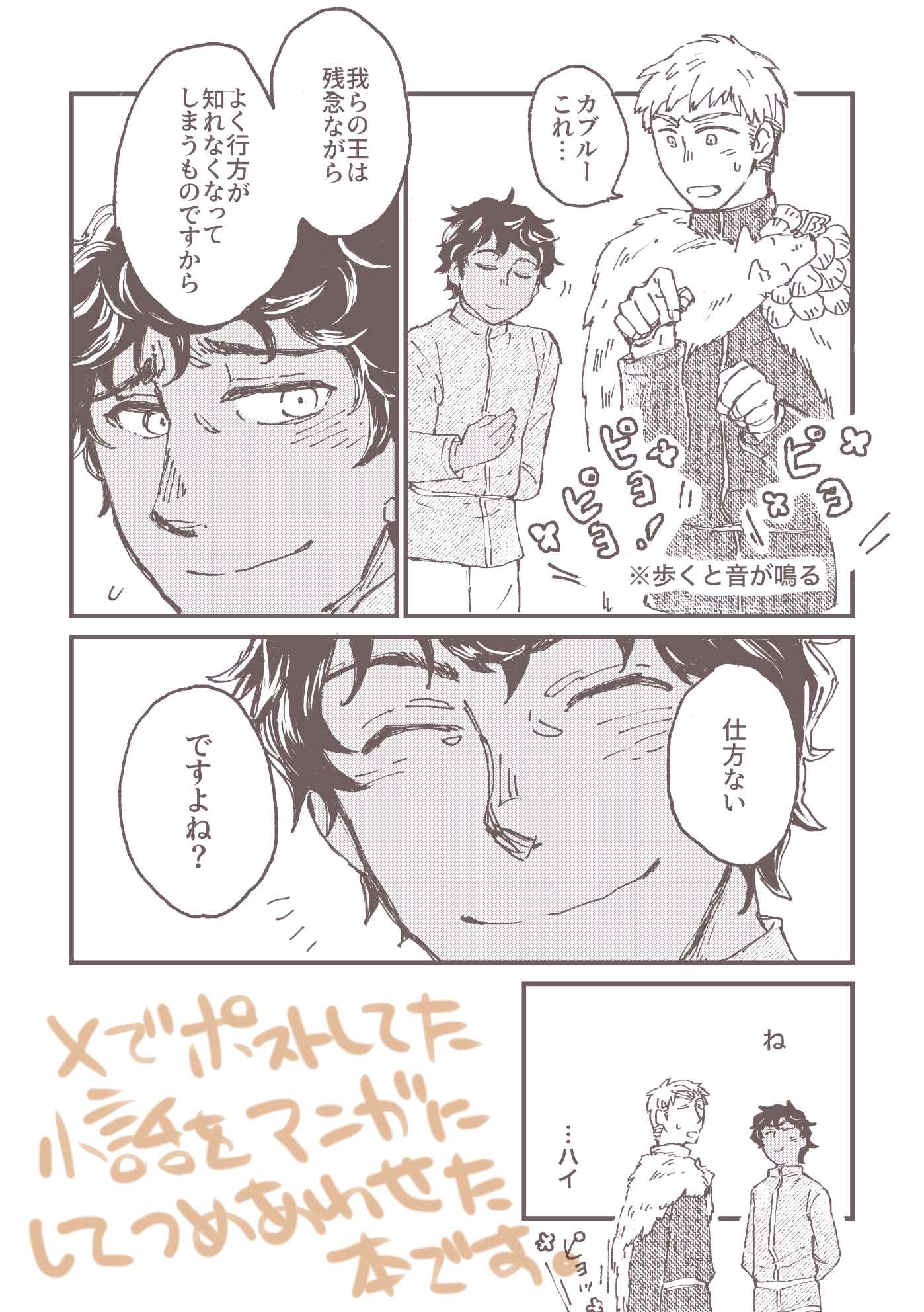 一口どうぞめし上がれ - eda-rkgk - BOOTH