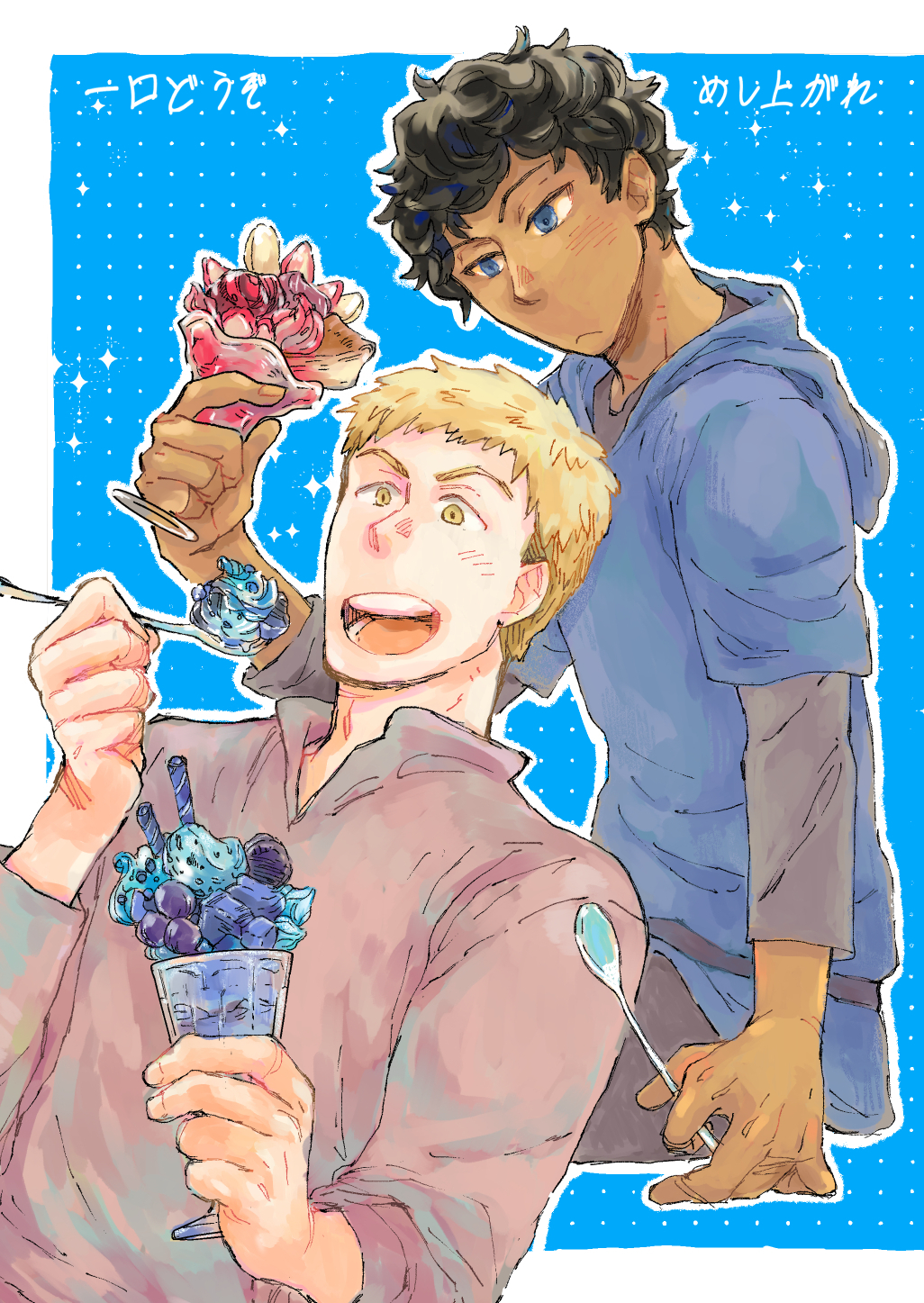 一口どうぞめし上がれ - eda-rkgk - BOOTH