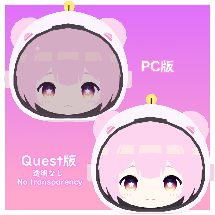 オリジナル3Dモデル「ノヴァ 」Nova【VRChat Quest/PC/MMD】 - moyumodel - BOOTH