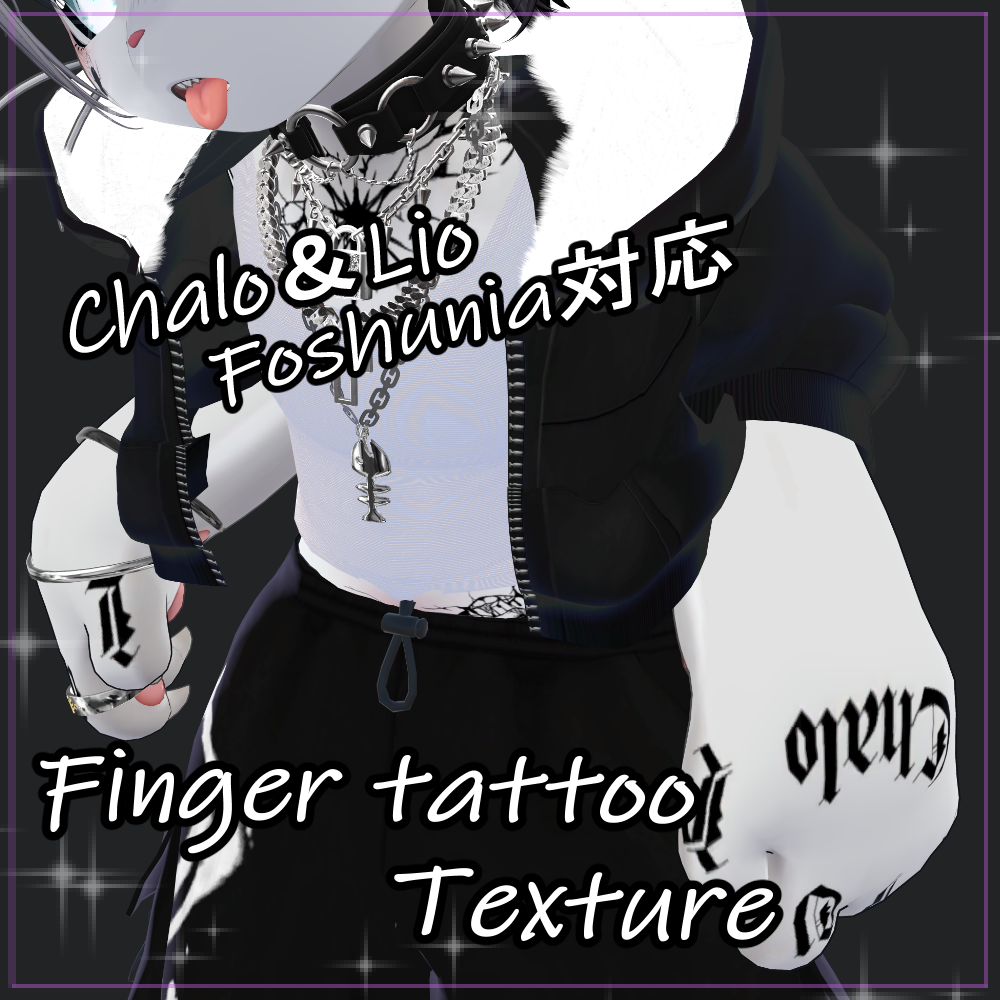 【Chalo＆Lio＆Foshunia対応】Finger tattoo - りんごの店 - BOOTH