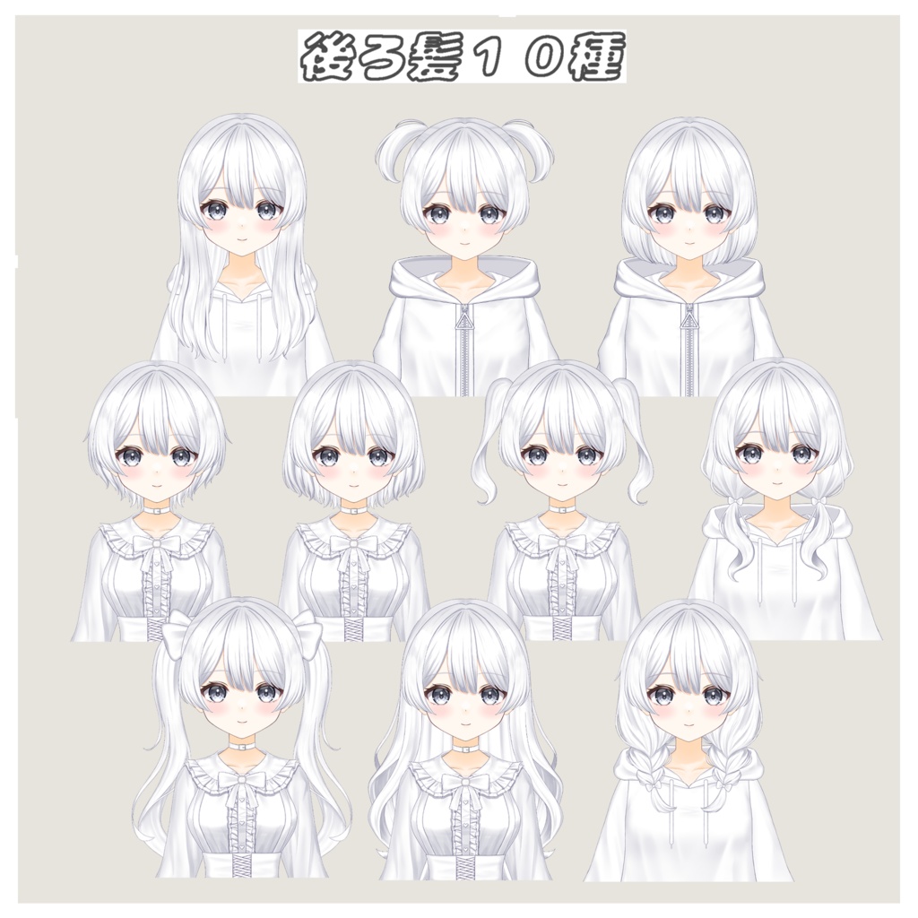 【VTS/nizimaLIVE対応】カスタム汎用モデル5【Live2Dモデル】 - ふぉてぃふぉ - BOOTH