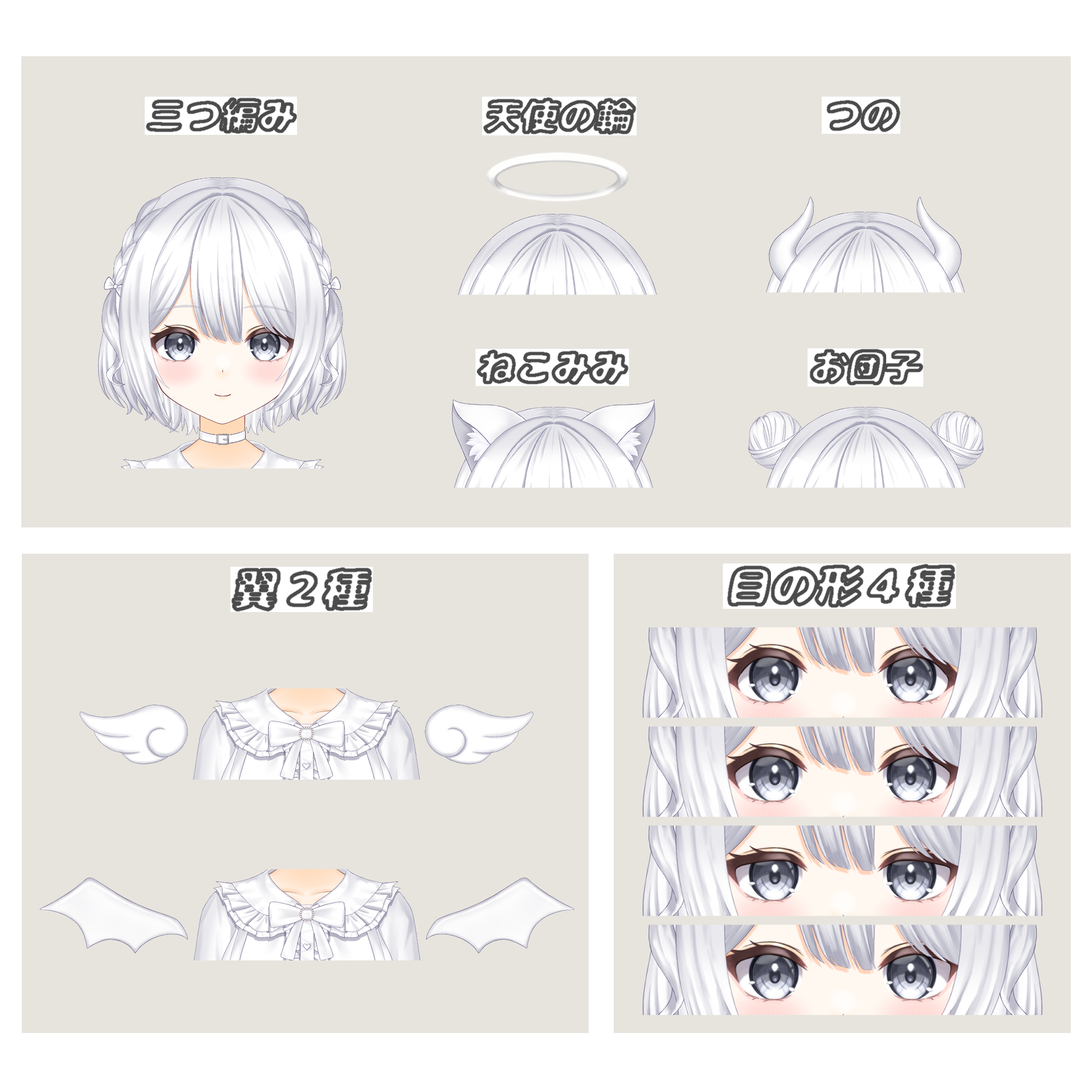 【VTS/nizimaLIVE対応】カスタム汎用モデル10【Live2Dモデル】 - ふぉてぃふぉ - BOOTH