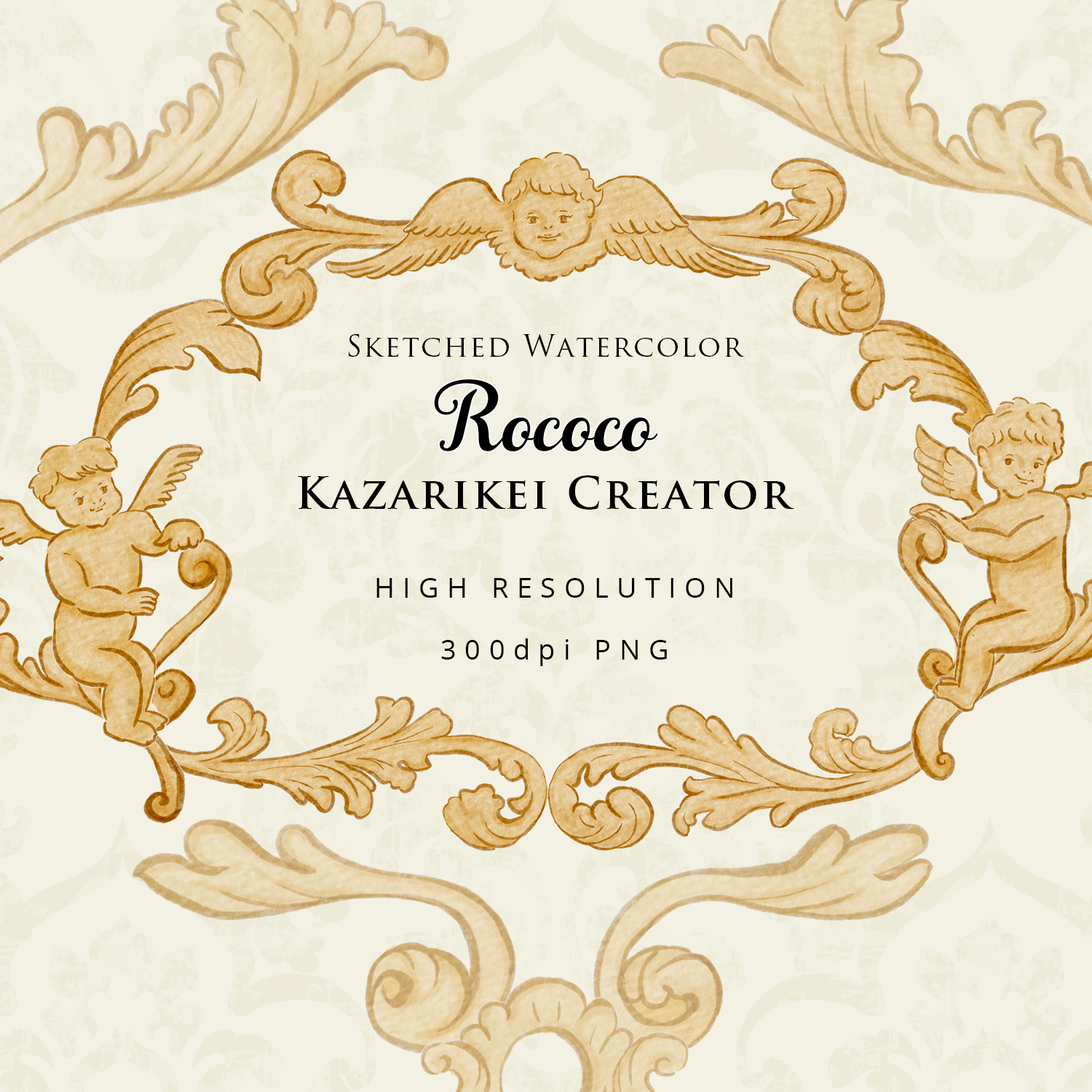 ロココ調カザリケイクリエーター 〜Rococo Kazarikei Creator〜 - vanillabeanz - BOOTH