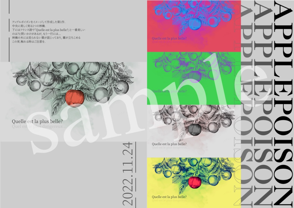 NO ANSWERS - mofu shop - BOOTH