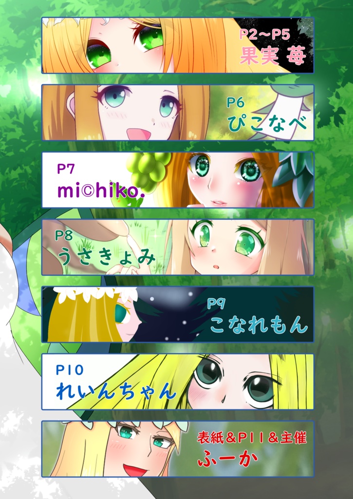 瑠璃色の空 - つやつ屋 - BOOTH