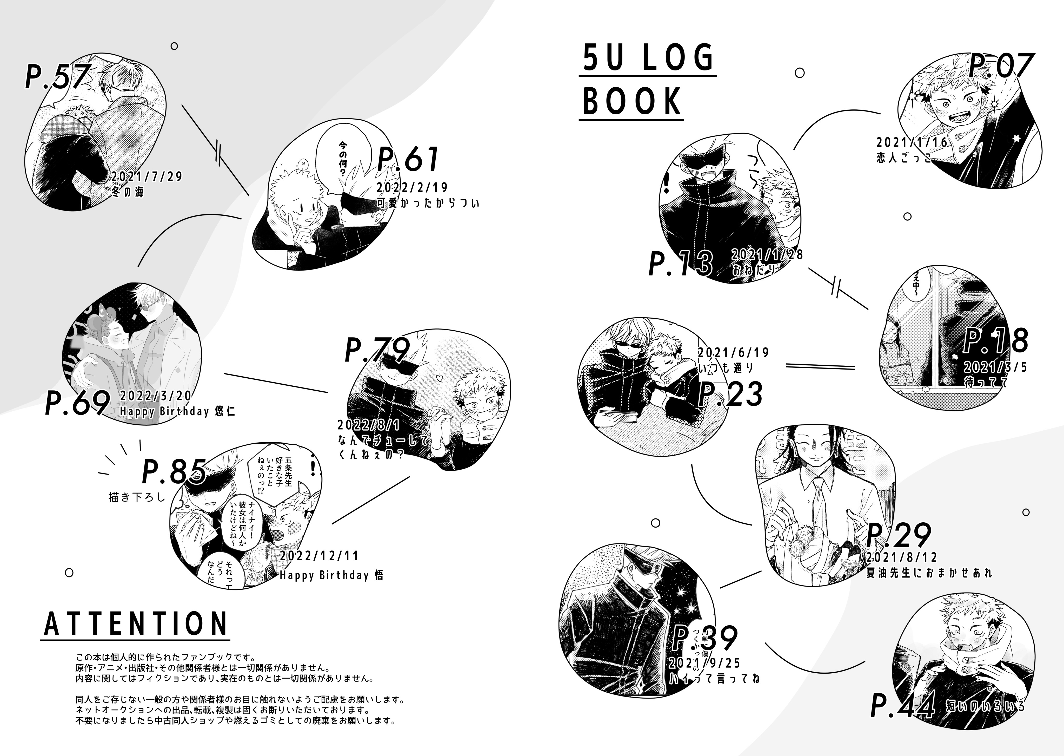 5U LOG BOOK - Curran Colon - BOOTH